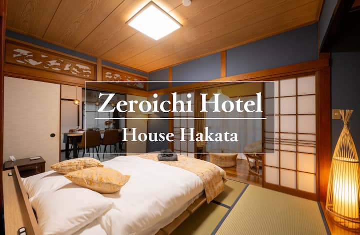 Near Fukuoka Airport｜free Parking X3｜entire House - Fukuoka