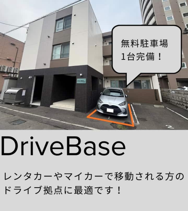 Chitose1ldk｜max5ppl｜parking | Drives Great-nature - Chitose