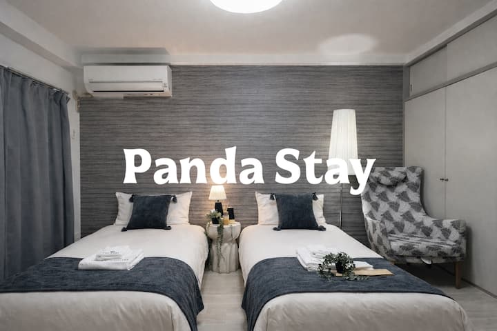 Panda Stay「高円寺駅」徒步4分　双床安静朝阳 - Chofu