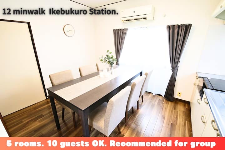 ５Room/池袋駅徒歩12分/大型プロジェクター2台/大型2段ベッド/近隣にアニメショップ多数 - Ikebukuro