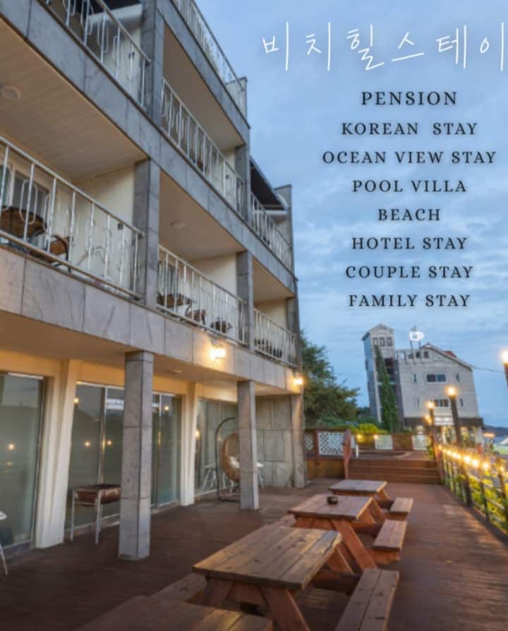 #단체 독채 팬션전체 #해수욕장 오션뷰 #Mt/낚시/가족모임 #비치힐 스테이 #매미성 인근 - Geoje-si