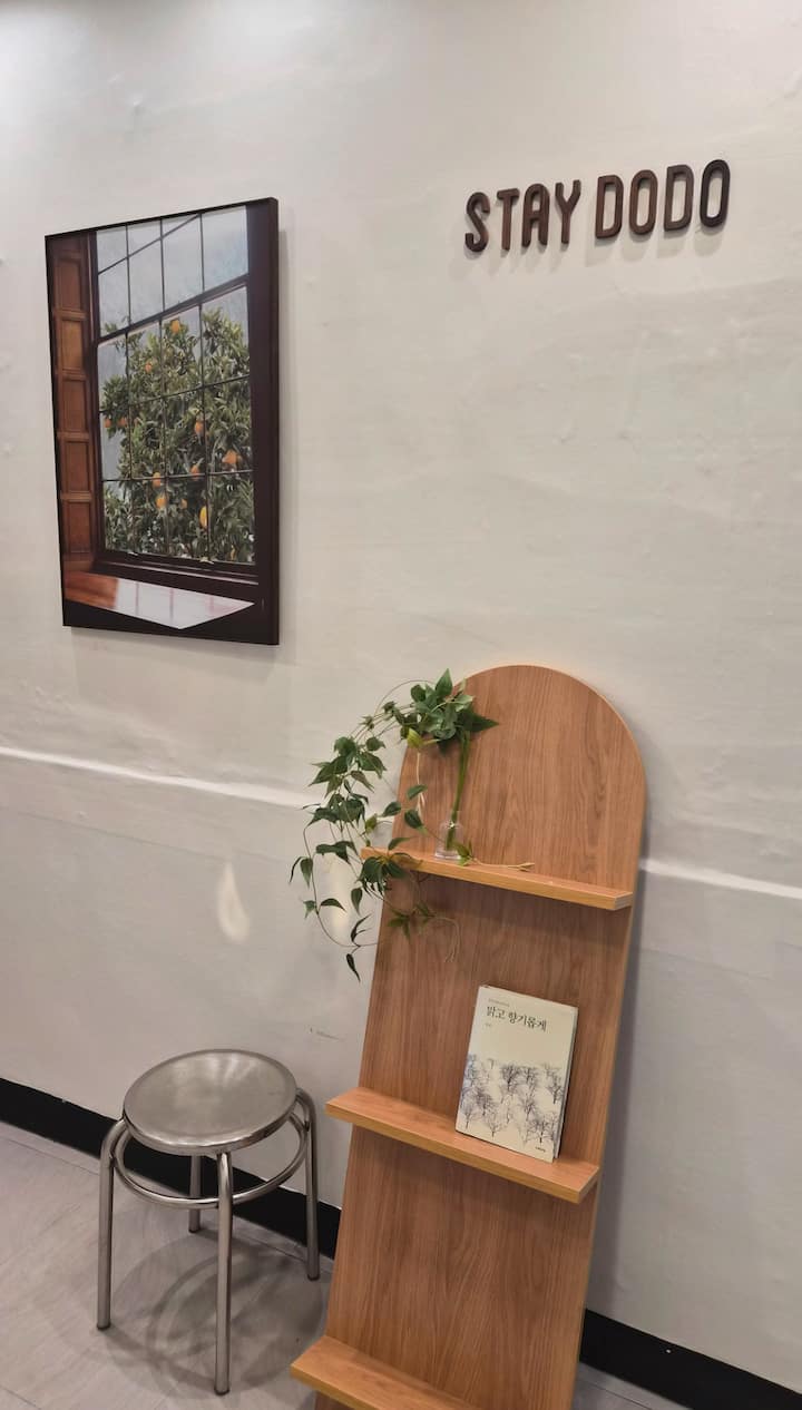 스테이도도 #4호 / 서면 쥬디스태화 초근접 숙소 - Busan