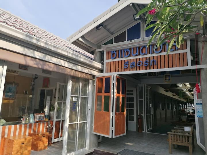 Sea Sand House @ Prachuap Khiri Khan, Thailand. - Prachuap Khiri Khan