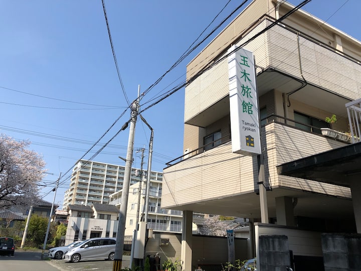 創業60年閑静な住宅街にある家庭的なお宿 - Kumamoto