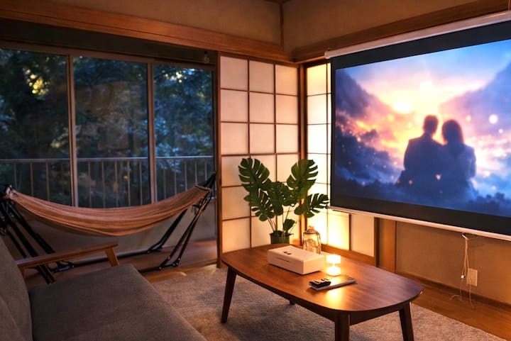 森の中の小さな隠れ家ヴィラ｜プロジェクターで映画三昧｜ハンモック＆Bbq 【ラ・カシェット西熱海】 - Atami
