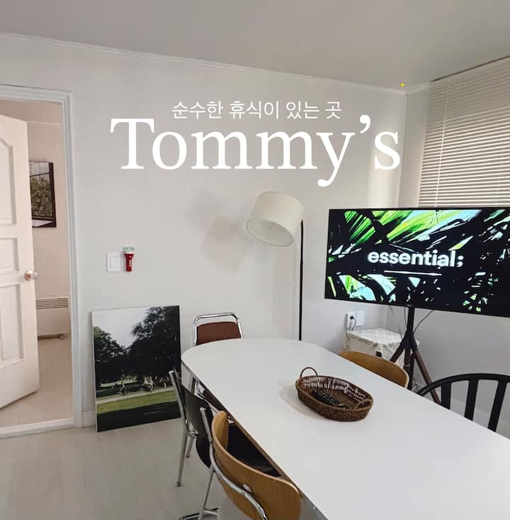 [신규오픈 할인] Tommy's | 고척돔 인근 오류동역 도보 3분 | 넷플릭스·짐보관무료 - 소하1동
