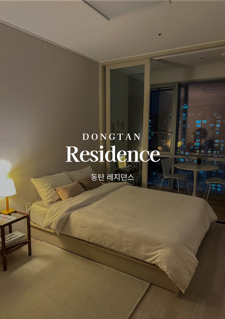 [장박할인] 고층 야경 &힐링 | 스타즈호텔 건물 | 무료주차 | 호텔급 침구관리 - 영덕1동