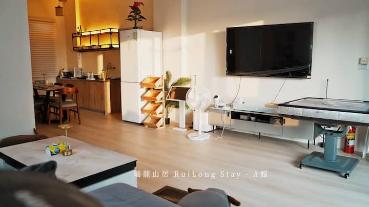 南投|瑞龍山居 包棟民宿(30人) - Alishan Township