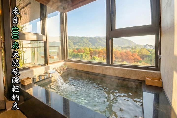 橋見幸福美人湯溫泉二人大床房 - Yilan County