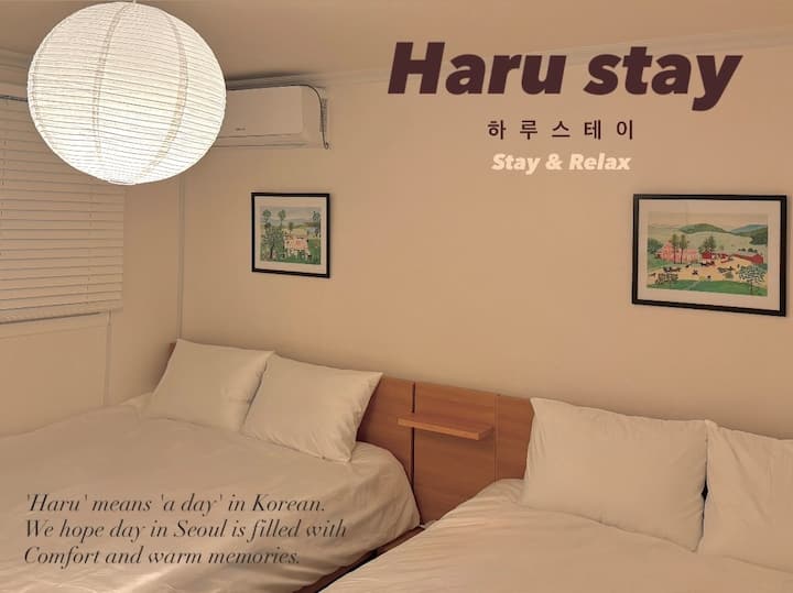 송정역 도보 3분·김포공항 5분·홍대 30분 | 최대 6인, 아늑한 힐링 스테이 - Bucheon-si