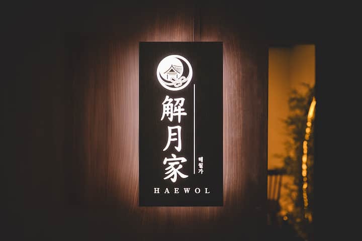 침대5개·최대10인 대형숙소｜무료 온수자쿠지｜서면역4분｜무료짐보관｜단독사용｜55㎡ - Busan