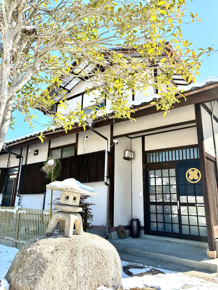 民泊 一軒家 貸切 【非接触 セルフチェックイン】 日本体感 落合宿 Magome 阿智村 - 에나시