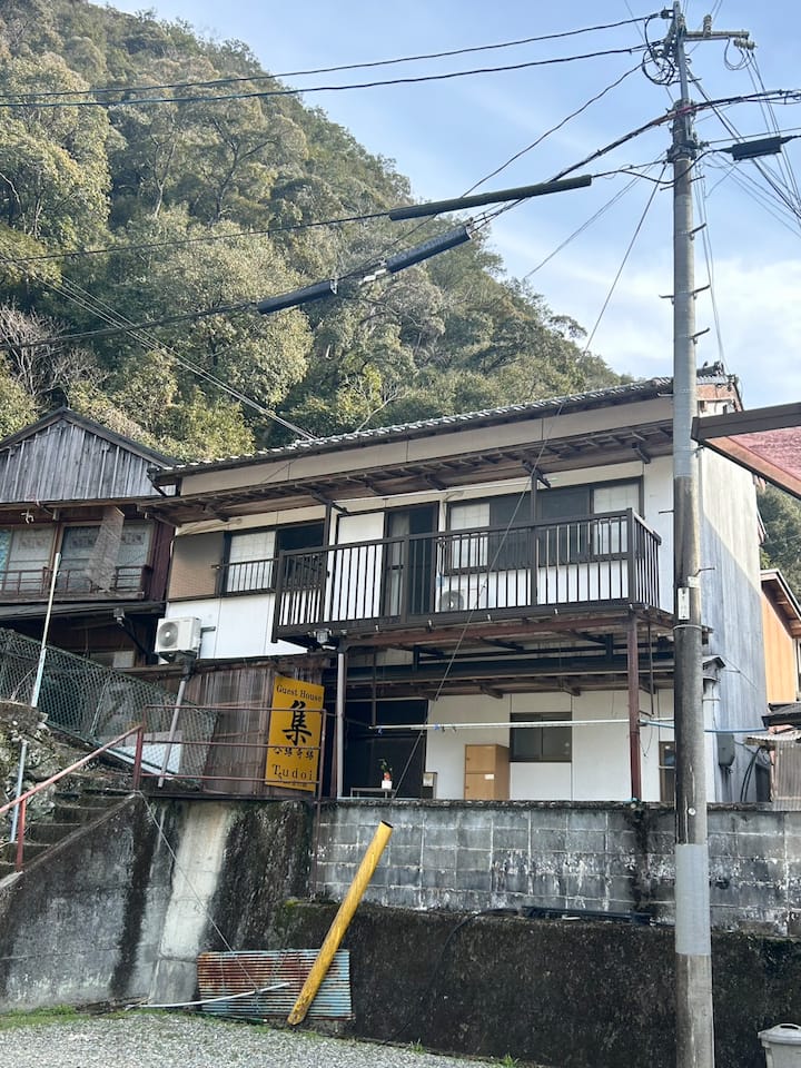 自然と日本の暮らしに触れ、人の温もりを感じる宿。
熊野古道の旅の途中で、心から休めるひとときを。 - 新宮市