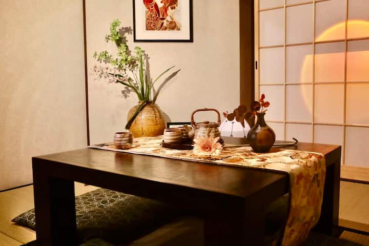 天馬の宿 - Kyoto