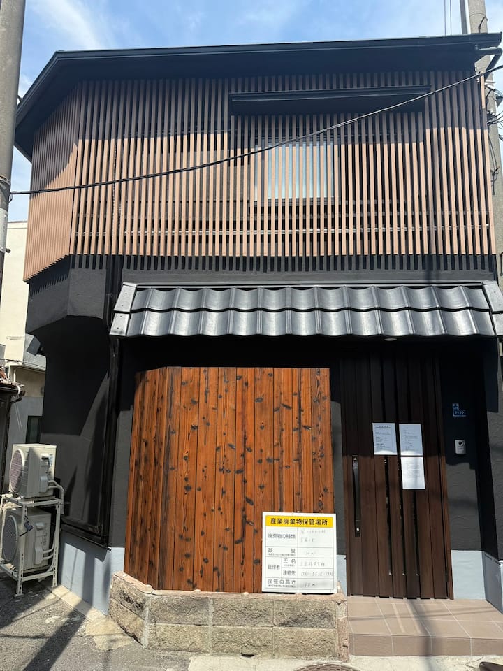 欢迎长租超优惠｜大阪市中心｜全新日式民宿｜地铁近｜难波直达4分钟｜卫浴独立｜带洗衣烘干机 - 日本