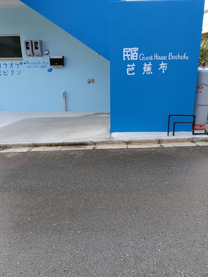 ＊朝食付き＊　いにしえの聖域に歩いていける宿いにしえの聖地の旅がここからはじまる - 南城市