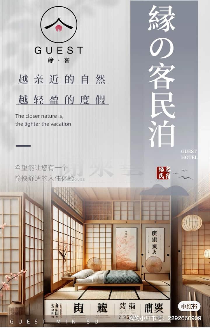 #3関西空港・梅田・難波直結！御堂筋線駅から徒歩3分、グループ＆家族旅行に最適 - Japan