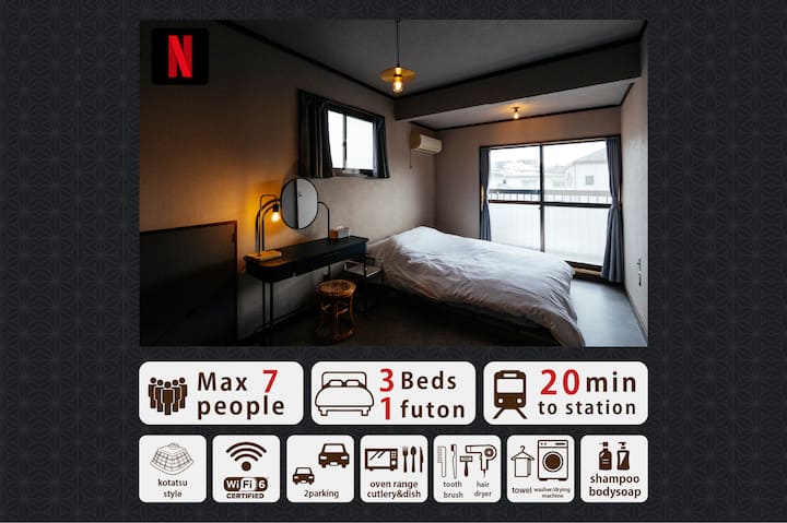 Maison Privée Nordique Avec Kotatsu à Matsumoto - Matsumoto