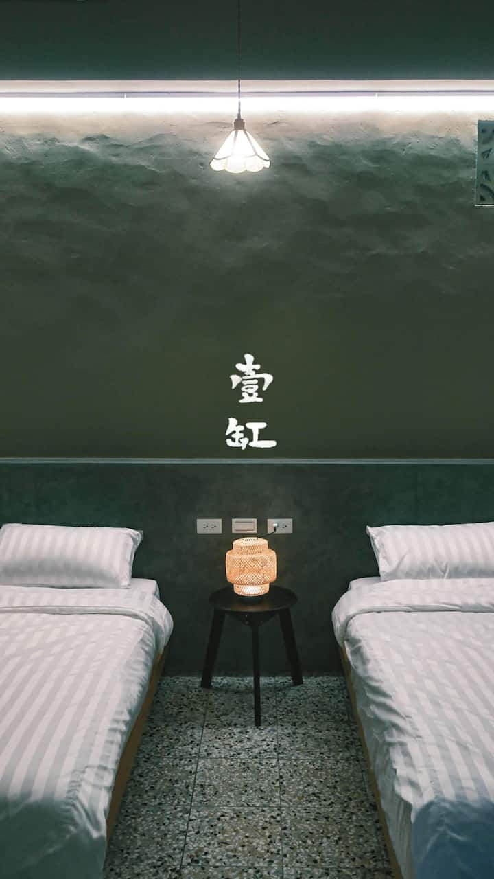 煮光文旅（壹缸｜四人套房）-九曲巷內，散步5分鐘到鹿港老街 - 福興