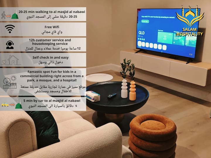 واحة الأسواف انٌدلسي مقابل الحديقة وقرب الحرم 105 - Médine