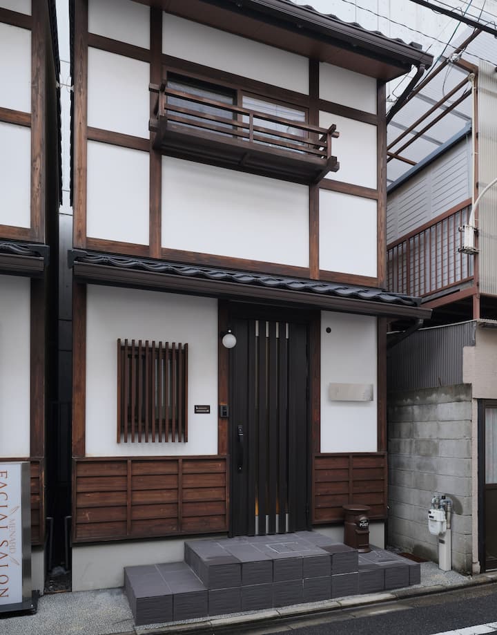 New！京都駅すぐ五条駅徒歩5分！観光の拠点/浮世絵と枯残水の京町家風お宿/定員4名/早割 - Kyoto