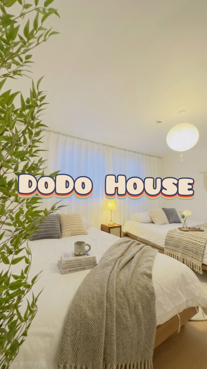 #수원감성맛집#연박할인 #침구매일교체#주차    #넷플릭스#1f#2룸6인   #아동동반가족 - 연무동