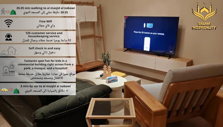 واحة الأسواف|شقة مطله على الحديقة وقرب الحرم103 - Medina