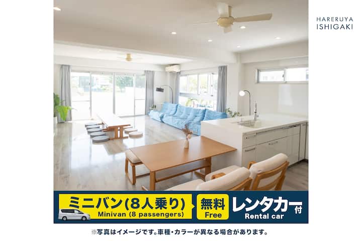 【オープンセール】一棟貸し140㎡・最大12名・bbq・スーパーや人気刺身屋徒歩圏の便利な立地の島宿 - Ishigaki