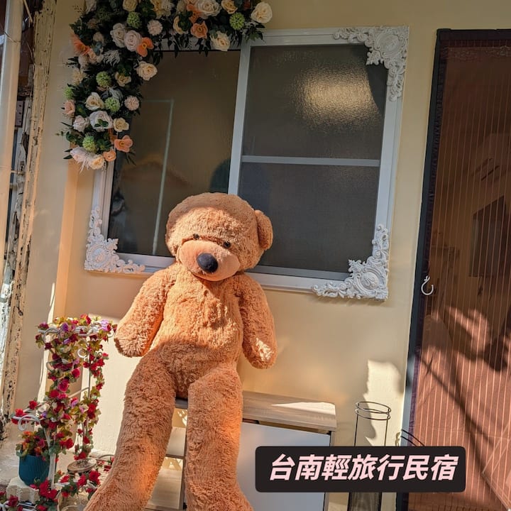 包棟民宿台南輕旅行民宿隱藏巷弄內，轉個彎，步行可到古蹟景點，國華街有在地小吃，神農街有最佳文青夜景。 - Tainan City