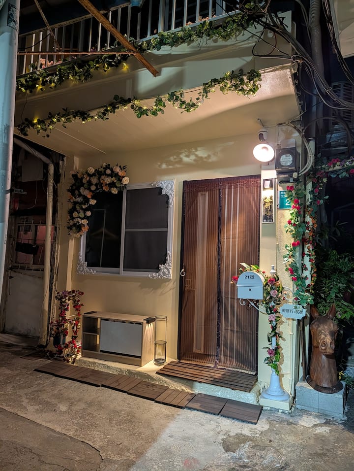 Travel Light - 台南市