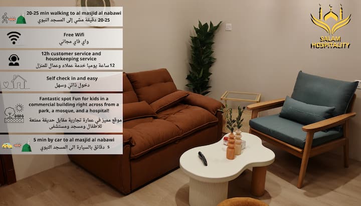 واحة الأسواف| شقة بوهو مقابل الحديقة وقرب الحرم107 - Medina (Saudi Arabia)