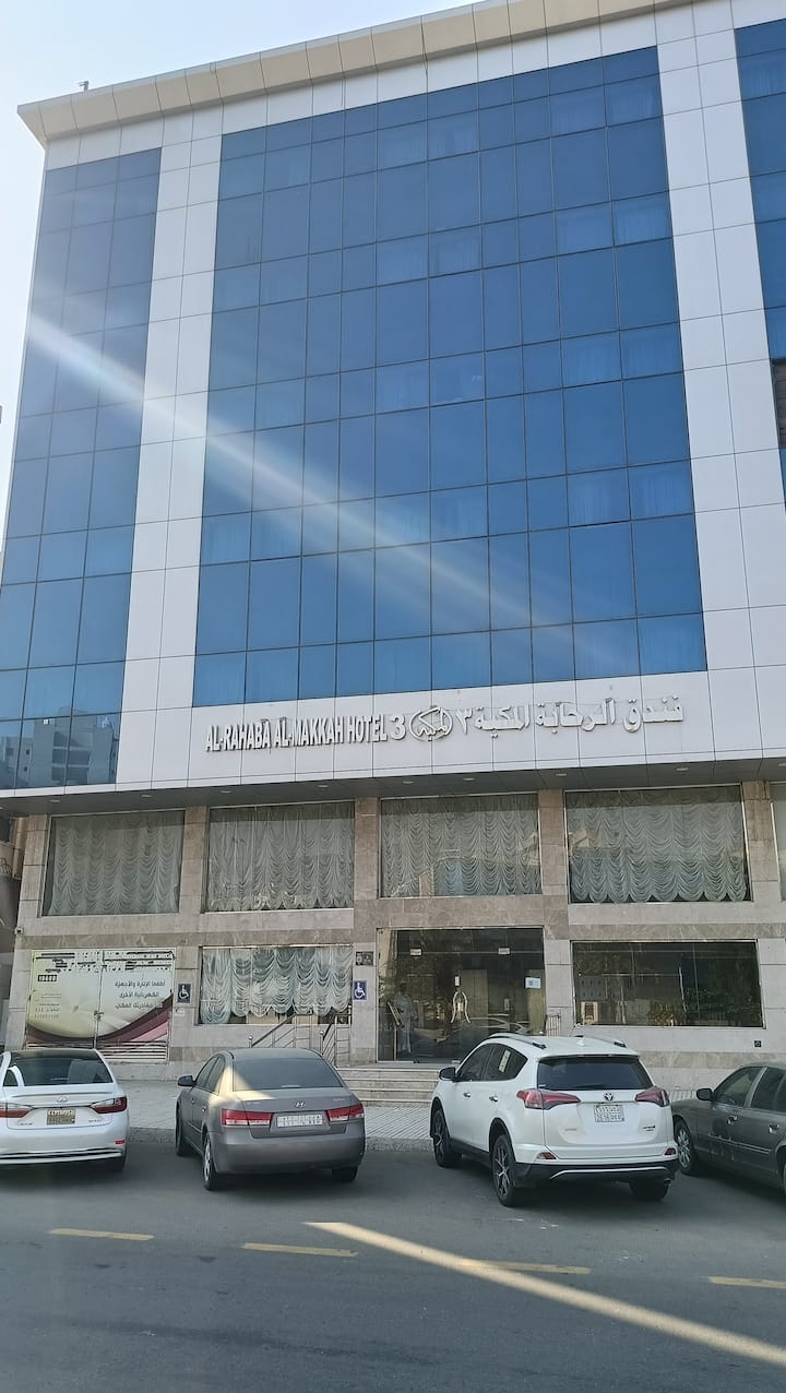 مكان اقامة هادئ ومميز - Mecca