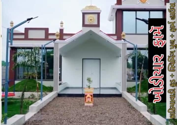 Farm House - Ahmedabad