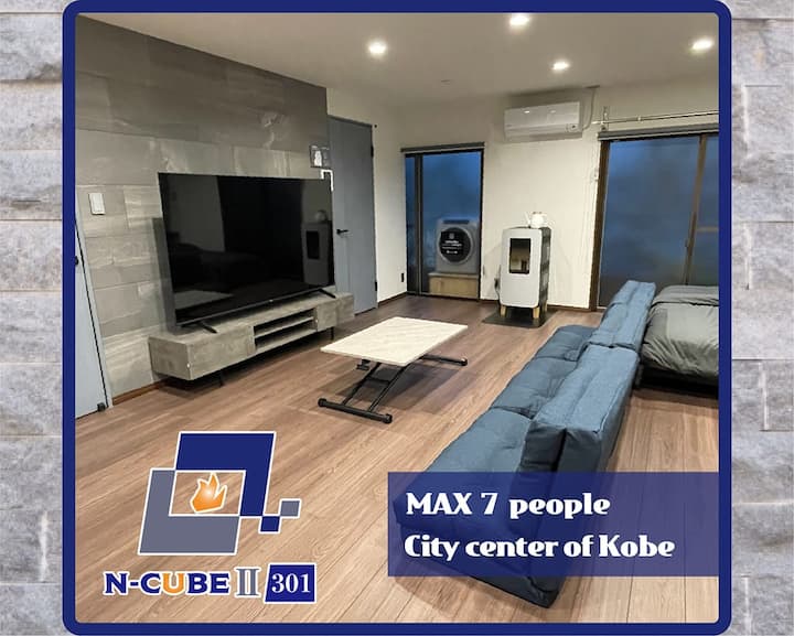 Nd44[2026/3new Open] 新築デザイナーズRoom浴室tv超大型tvペレットストーブ - Ashiya