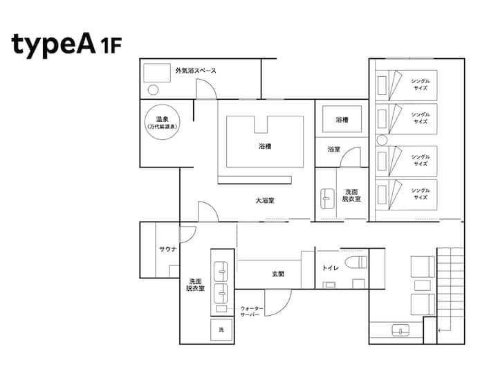 [A]4 Queen＋4 Single / Hot Spring Bath ＆ Sauna - Kusatsu