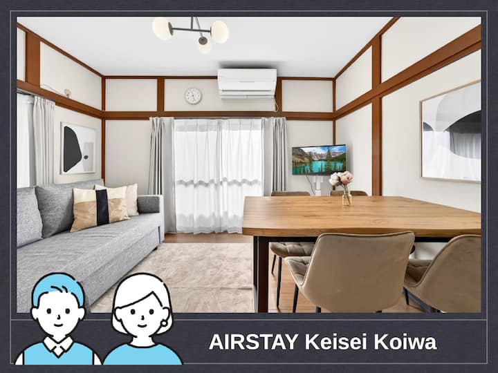 [2br/1bath] Quiet Residential Area - 東京都