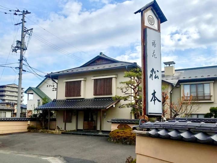 Hiraizumi Heritage Stay | Matsumoto [Tsuzumi] - 이치노세키시