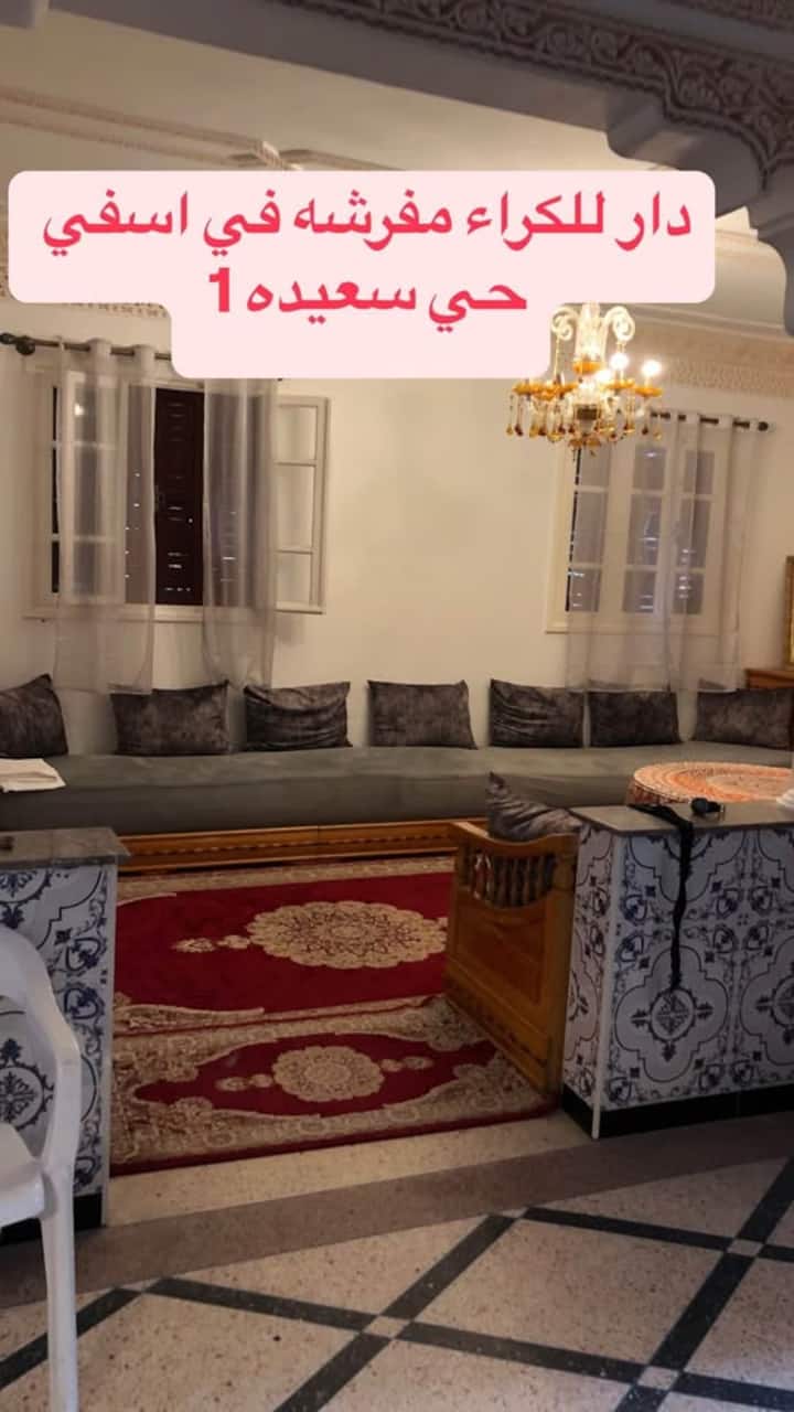 Saida Apartment - Safi