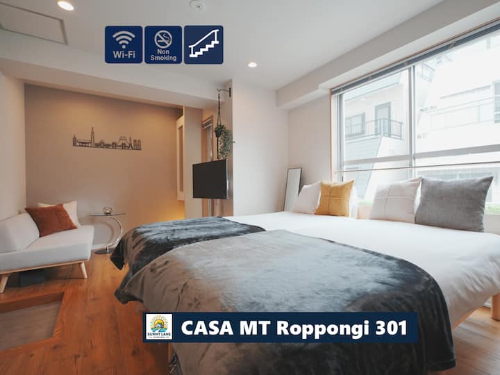 (M31) 六本木駅徒歩1分｜都心を楽しむアクティブな拠点 新宿・銀座｜ベッド2台2名｜階段のみ3階 - Roppongi