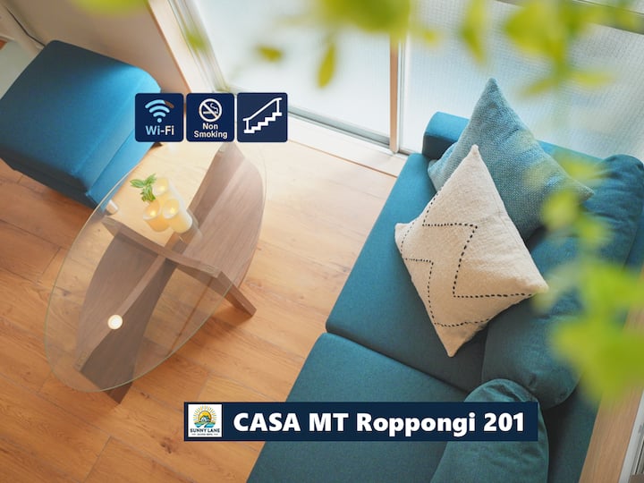 (M21) 六本木駅徒歩1分｜都心を楽しむアクティブな拠点 新宿・銀座｜ベッド3台4名｜階段のみ2階 - Roppongi