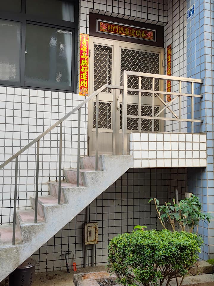 Williamsu的家 - 大林