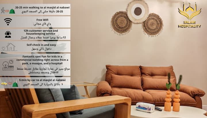 واحة الأسواف انٌدلسي مقابل الحديقة وقرب الحرم 307 - Medina