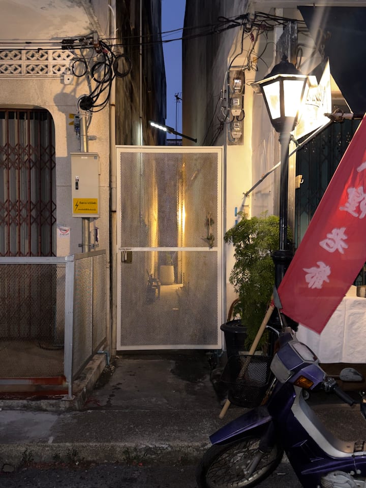 Nai-roo Hostel Songkhla Old Town - Songkhla