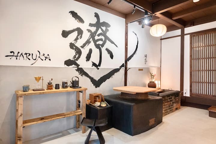 遼/京都駅２駅１０分/徒歩５分で２駅利用可能/築１００年/土間・井戸・茶道など日本文化体験/駐車場有 - Shiga