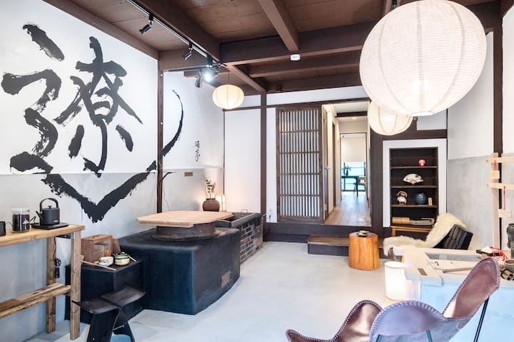 遼/京都駅へ9分/大津駅徒歩５分/築１００年/土間・井戸・茶道・抹茶等文化体験/駐車場有/大阪、奈良 - Japan