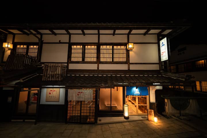 Double Tatami Room Near Kurokabe Square | Mikata - 長濱市