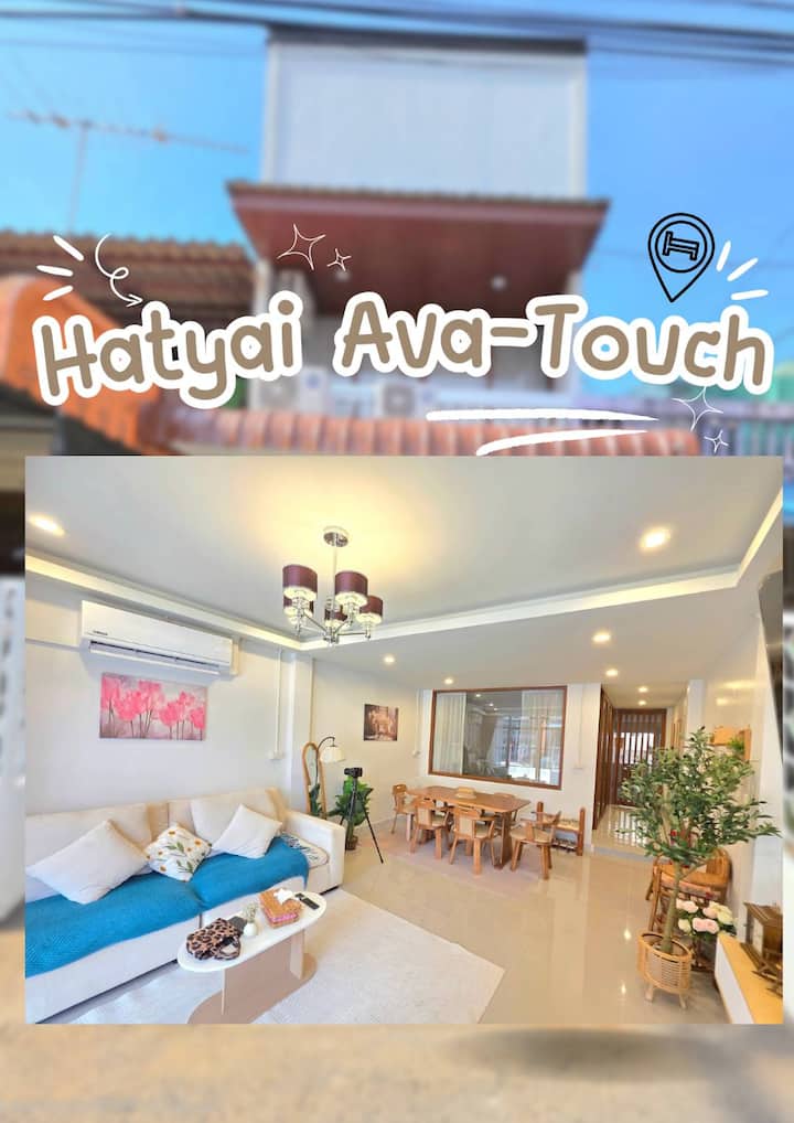 Hatyai Ava-touch ใกล้ห้างลีการ์เด้น จอดรถฟรี - Tailândia