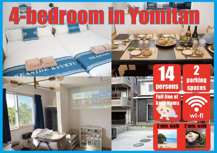 New Build 4br House / 3 Min To Beach / Max 14ppl - Okinawa Prefecture, Japan