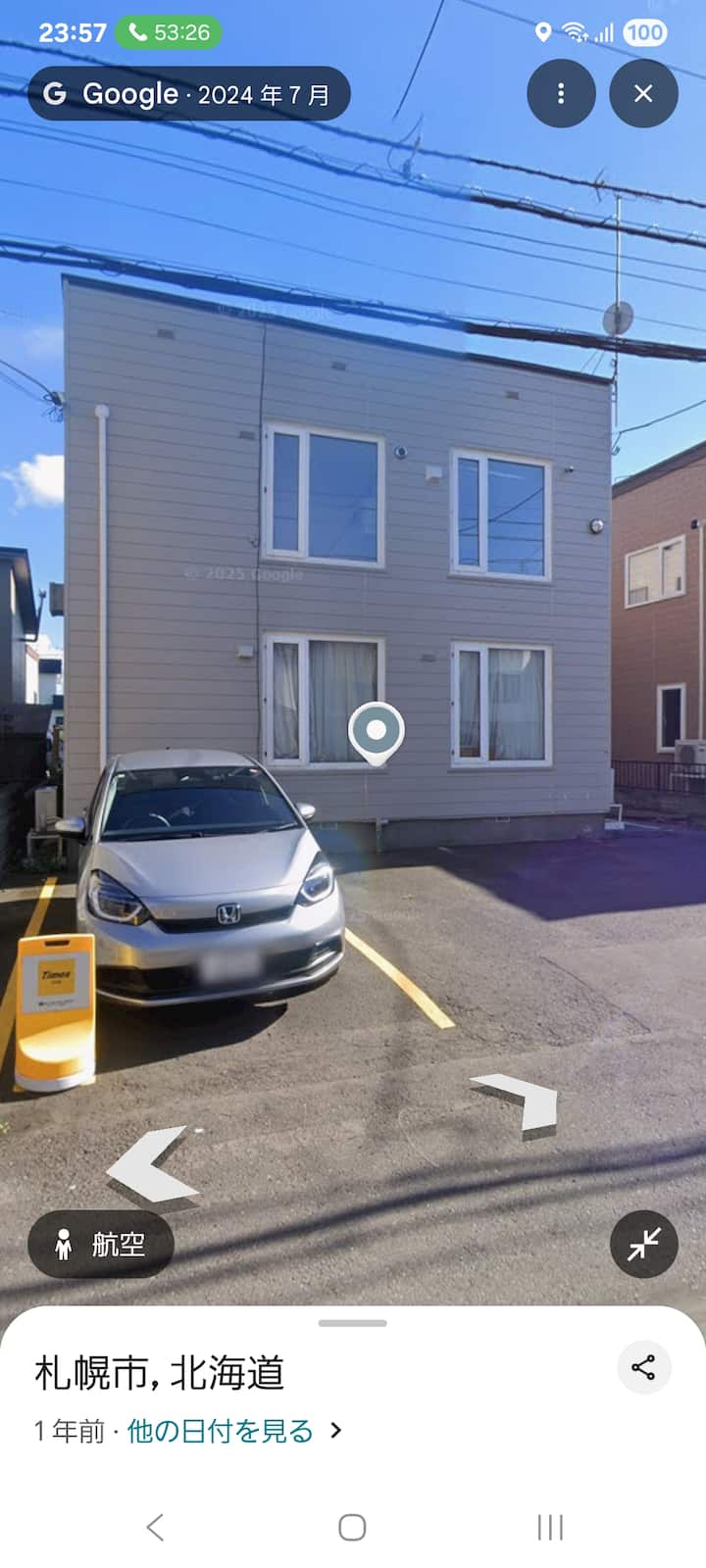 Jr桑園駅徒歩16分アクセス便利なお部屋25 - Sapporo