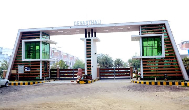 Visiting Corbett
Best Township To Stay With Family - Kashipur